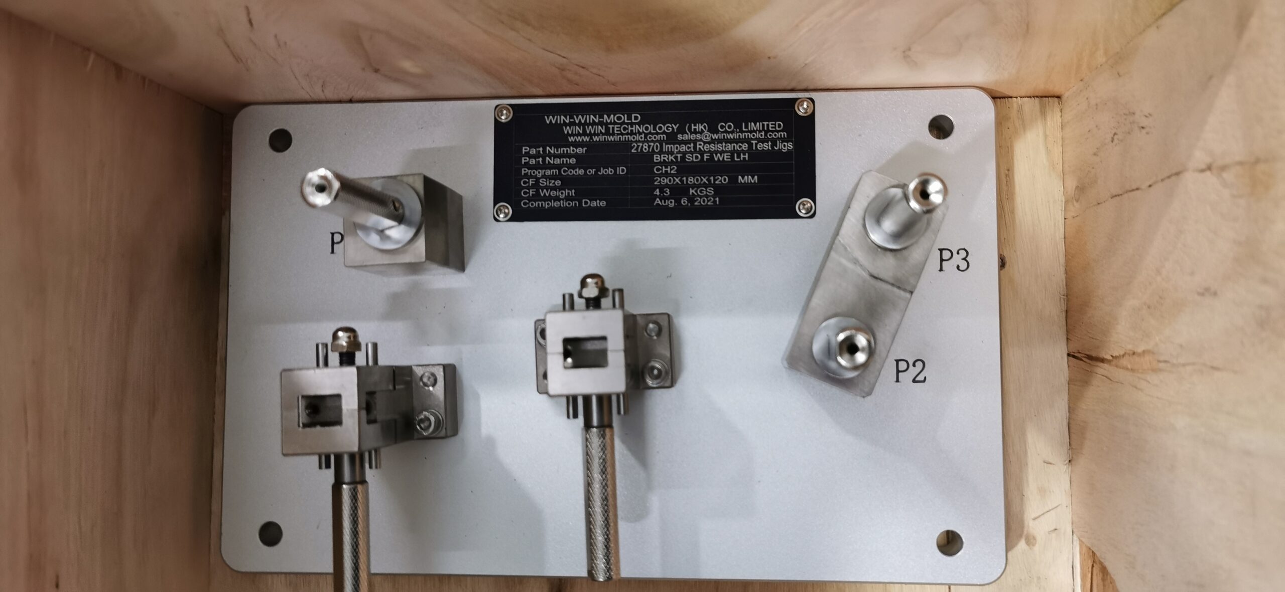 Impact Resistance Test Jigs/ Gauge For Auto Parts - win win fixture